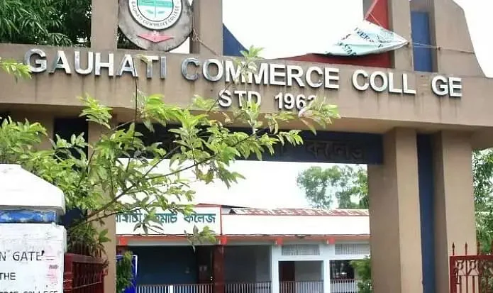 Gauhati Commerce College Logo