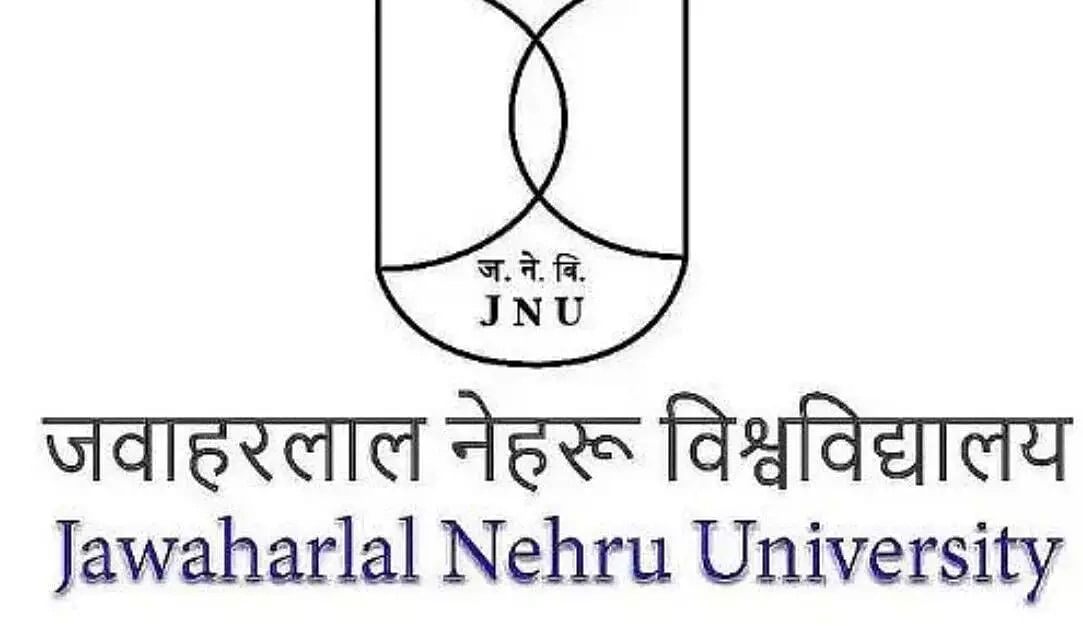 Jnu University Logo