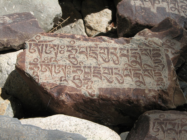 Stone inscription dating back to year 1509 found at temple