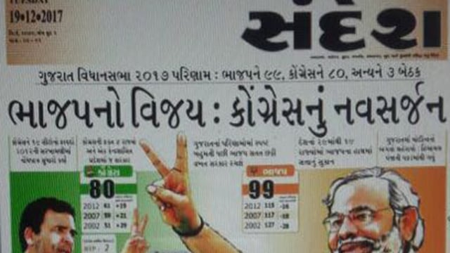 Gujarati newspapers hail resurgence of Congress, credit Rahul Gandhi ...