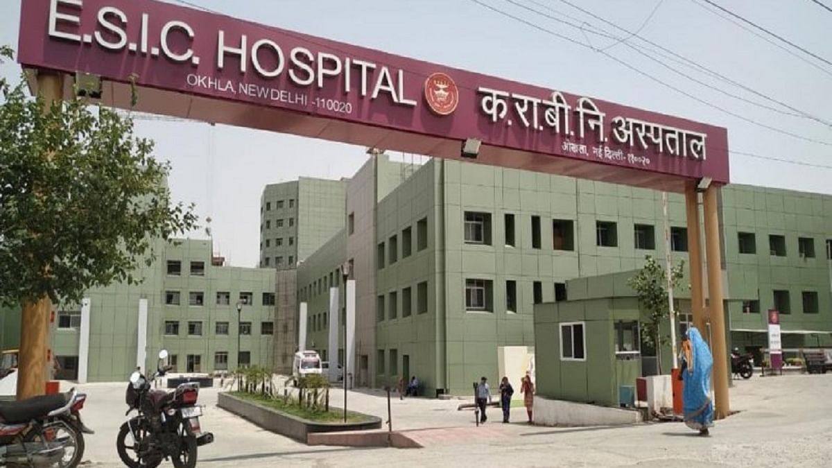 Esic Delhi BIS About Us Licence