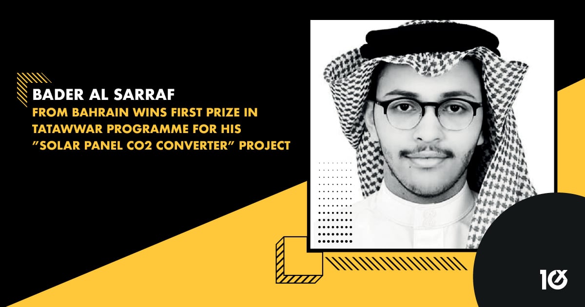 Bader Al Sarraf from Bahrain wins first prize in Tatawwar programme for ...