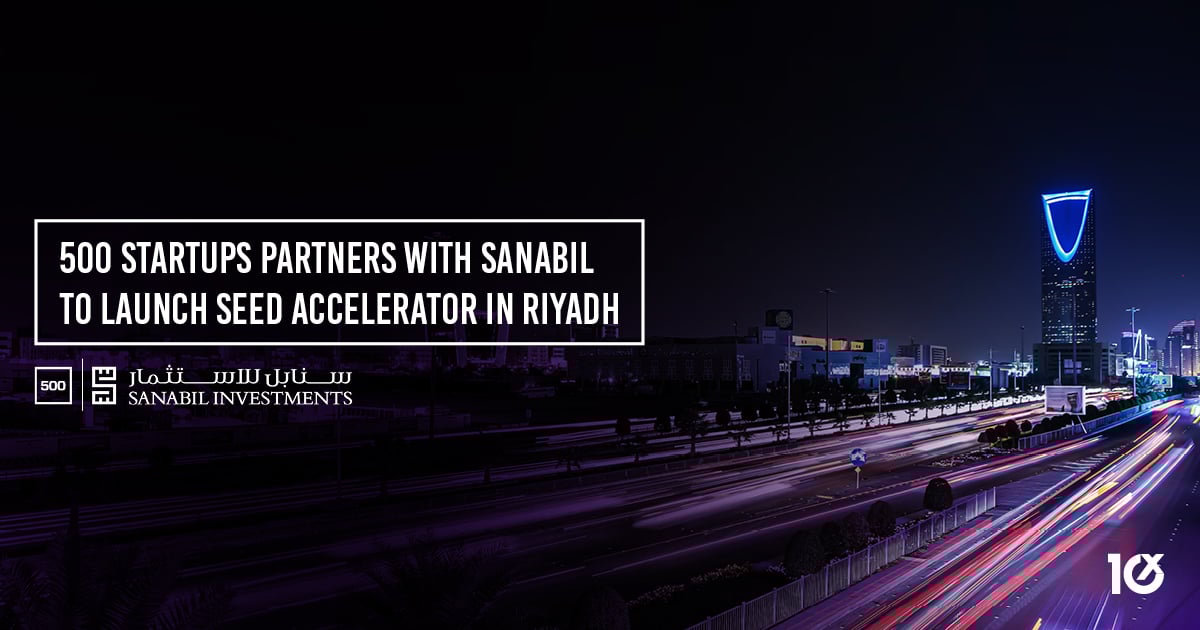 500 Startups partners with Sanabil to launch Seed Accelerator in Riyadh