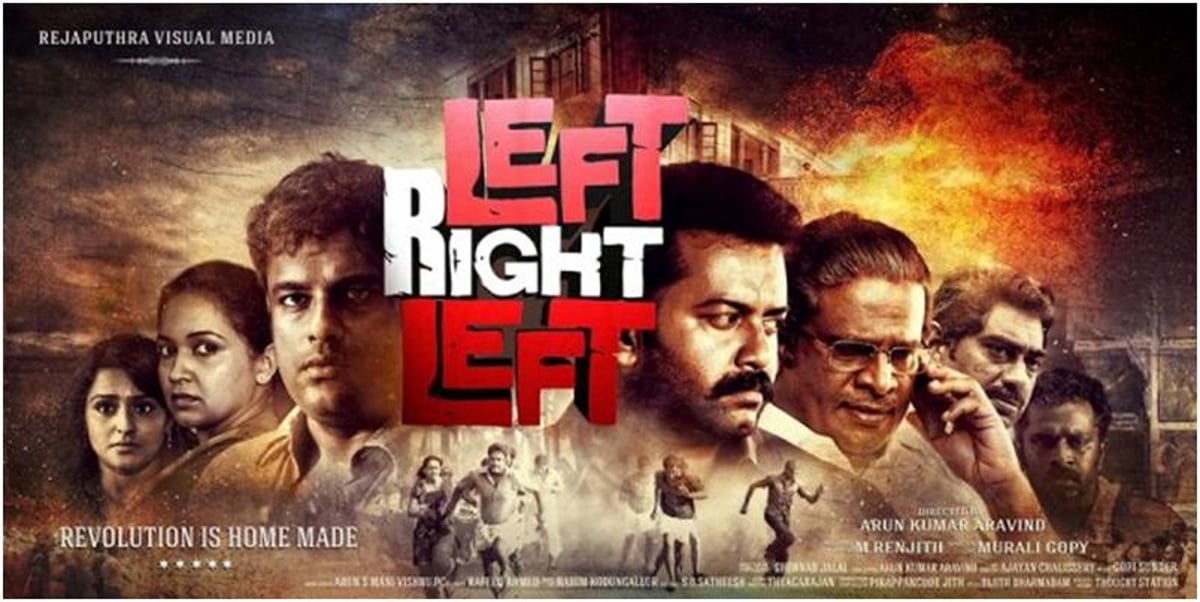 Left Right Left - Movie and Politics