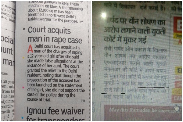 Destroyed By The Media, And Then Ignored: Victims Of False Rape Accusations