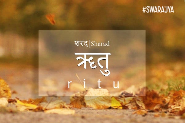 Embracing Sharad Ritu With Nat Bhairav