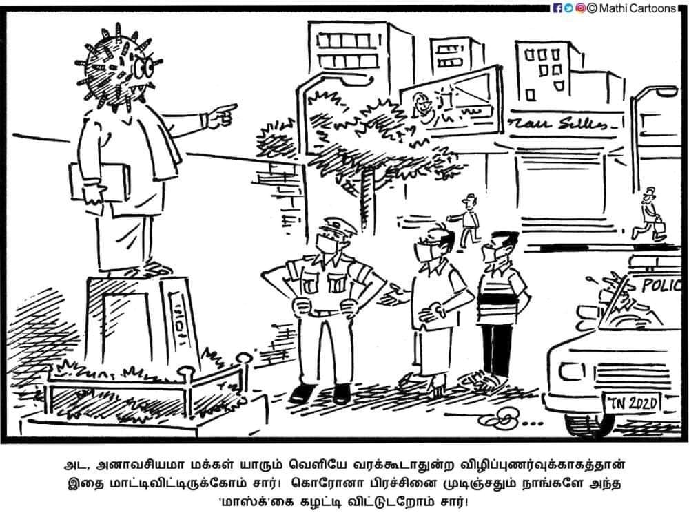 Leaders And Caricatures: Yet Another Episode Shows Why Criticism ...