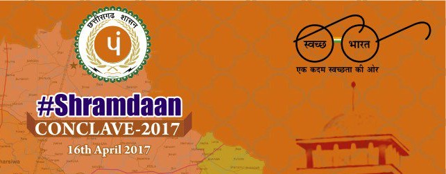 Shramdaan Conclave 2017: Initiative To Promote Swachh Bharat On 15-16 ...
