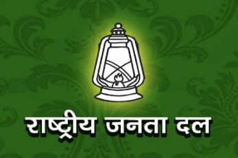 RJD National Spokesperson Criticises Rahul Gandhi’s Conduct In ...