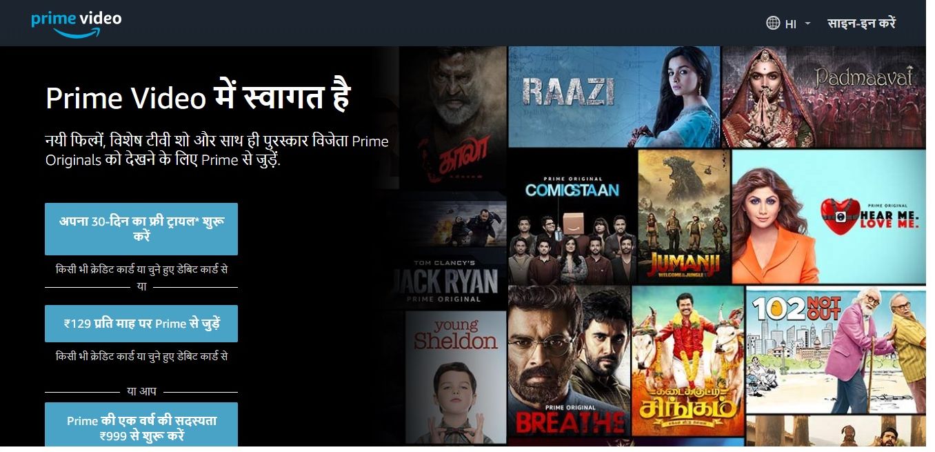Amazon Prime Now In Hindi: Navigate, Pay And Avail Customer Care ...