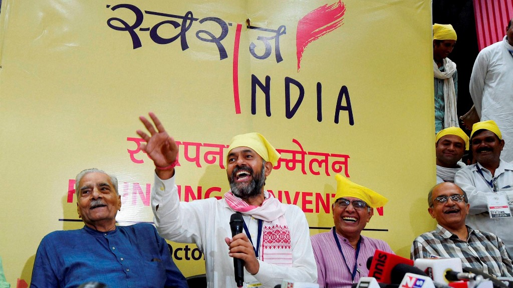 Will the New Party ‘Swaraj India’ be Another Successful Failure? - The ...