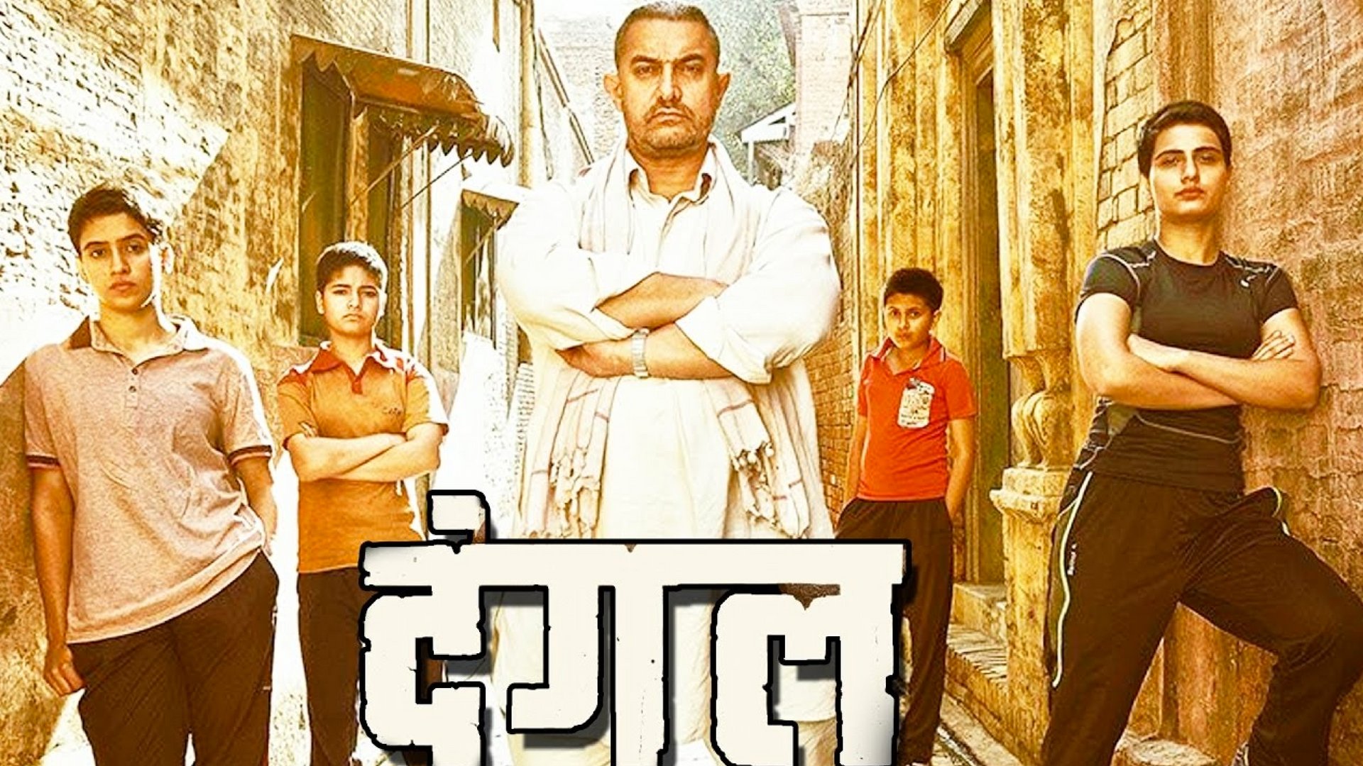 Dangal Has an Exclusive Show for Women, But There’s a Catch - The Quint
