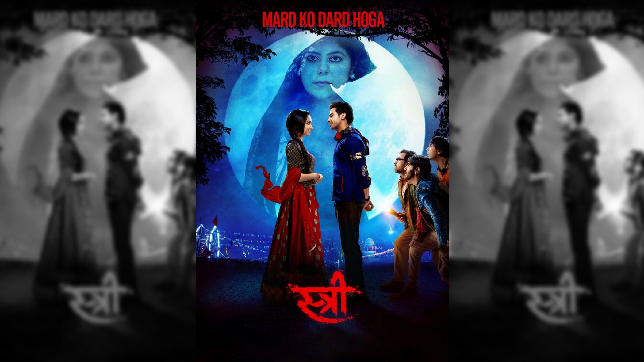 Stree Movie Review: ‘Stree’ Is A Hatke Horror Flick With Great Script ...