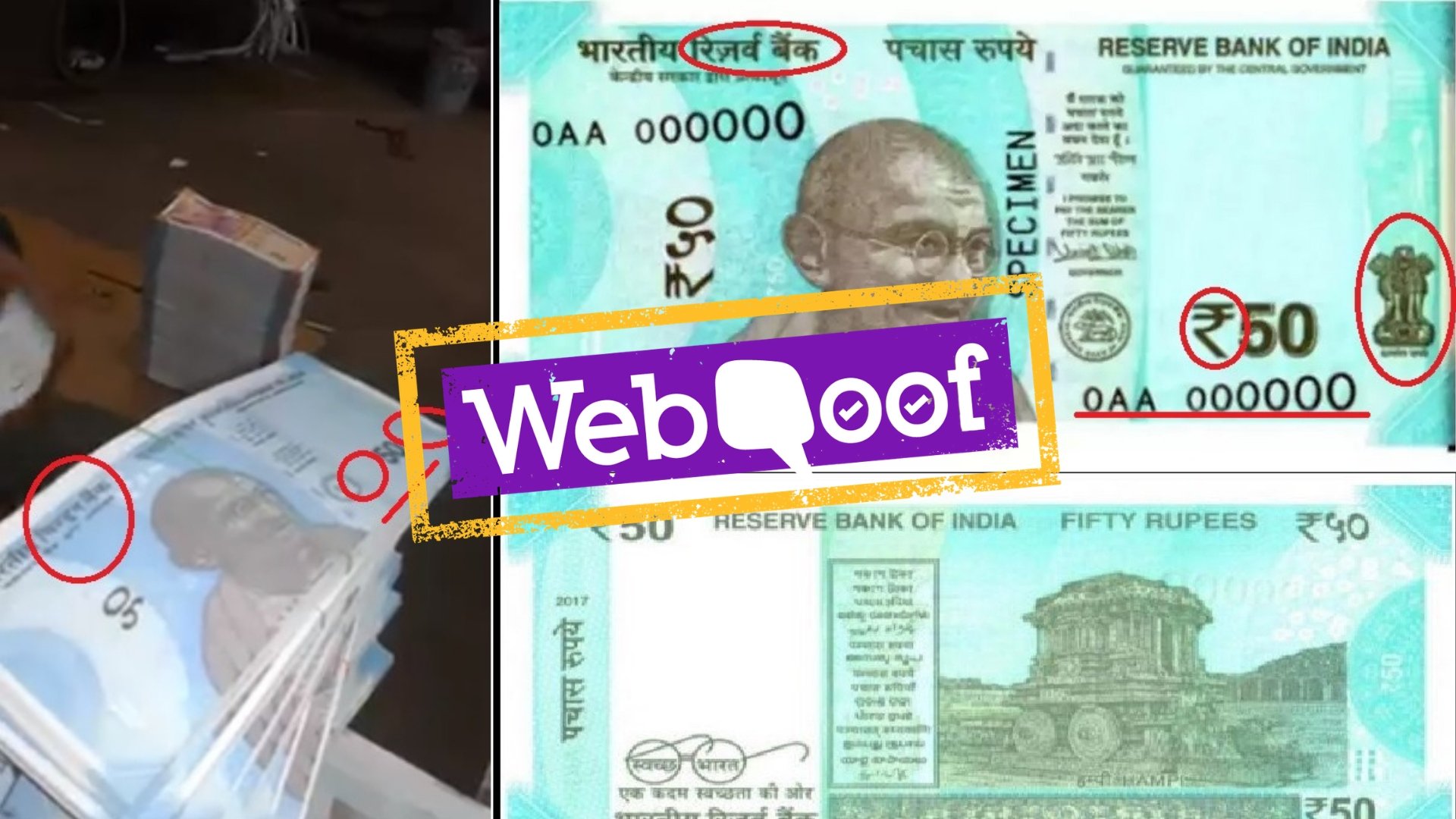 Video Shows Fake Indian Currency Notes Being Printed: Is it True?