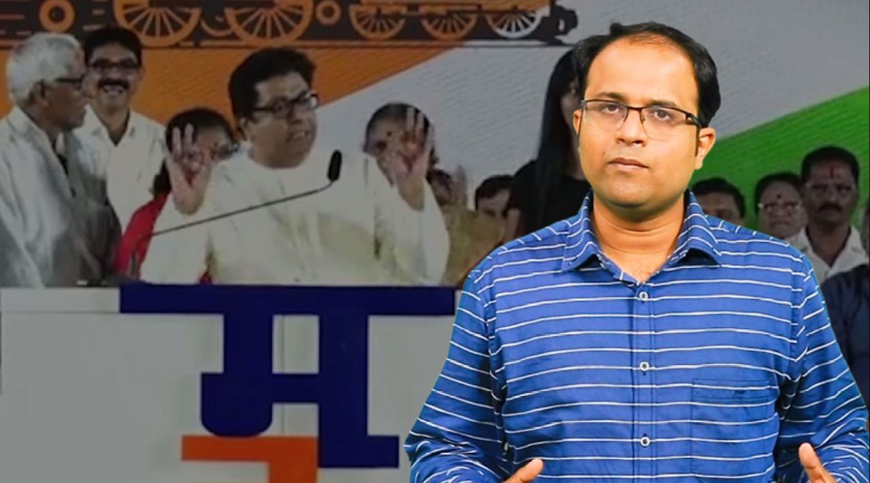 ‘Lava Re Video’: Raj Thackeray Fact-Checks PM Narendra Modi During His ...