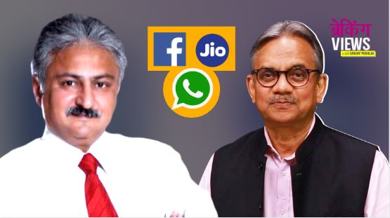Video: What are the Implications of Facebook-Jio Deal? Ex-Airtel CEO ...