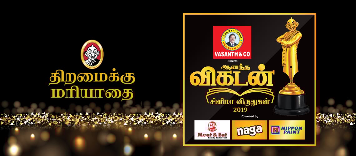 Ananda Vikatan Cinema Awards 2019 (ஆனந்த விகடன் சினிமா விருதுகள் 2019) - Vikatan Awards