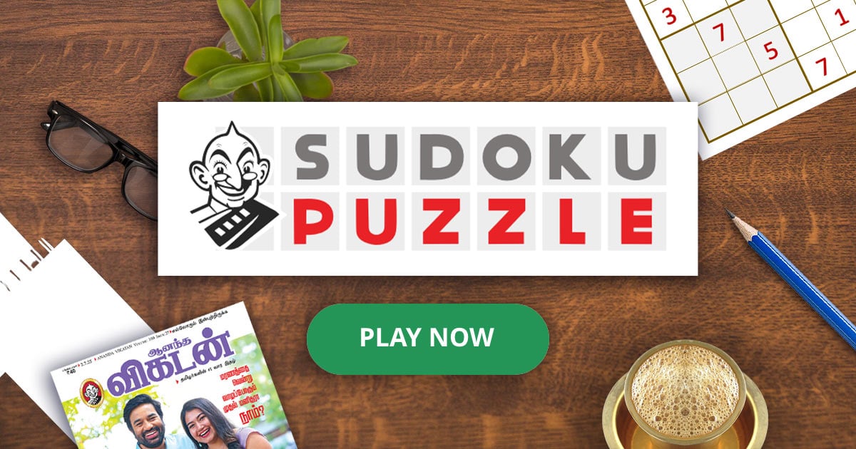 Play 100% Free Sudoku Online | Classic Sudoku Puzzles – Vikatan Games